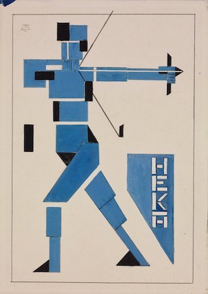 Before 1900. Who would be considered a graphic designer?